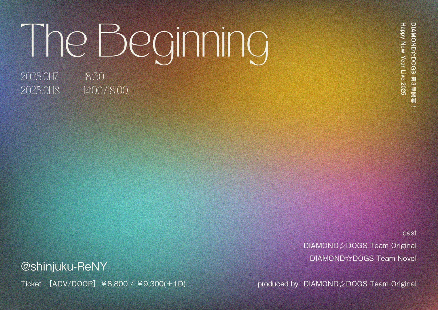 DIAMOND☆DOGS『The Beginning』開催決定！！ – DIAMOND☆DOGS